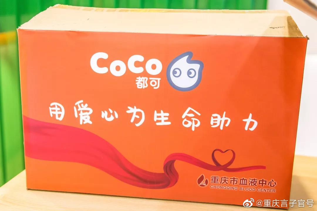 爱心有点甜xcoco 有一种热血，是来自臂膀的温度|臂膀|热血|爱心_新浪新闻