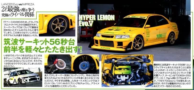 逐渐黯淡的柠檬黄 JUN AUTO会长田中顺一逝世