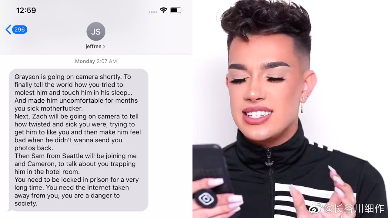 我来大概总结一下 James Charles 的解释/反撕视频 No More Lies 里提