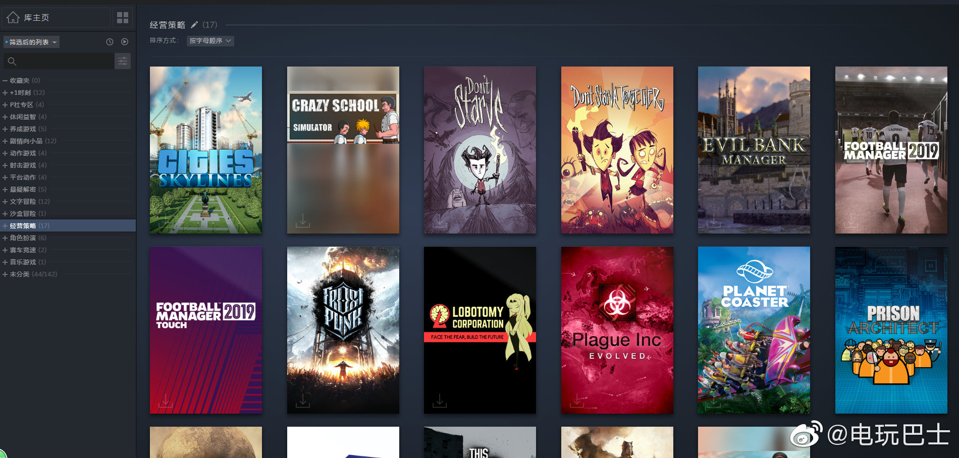 提示：新版Steam游戏库已经可以试用了