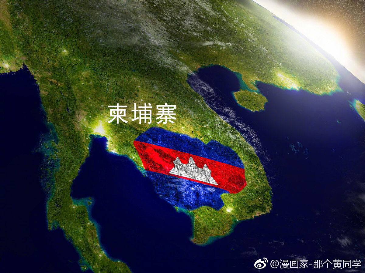 东南亚11个国家的国旗地图|东南亚|国旗|地图_新浪新闻