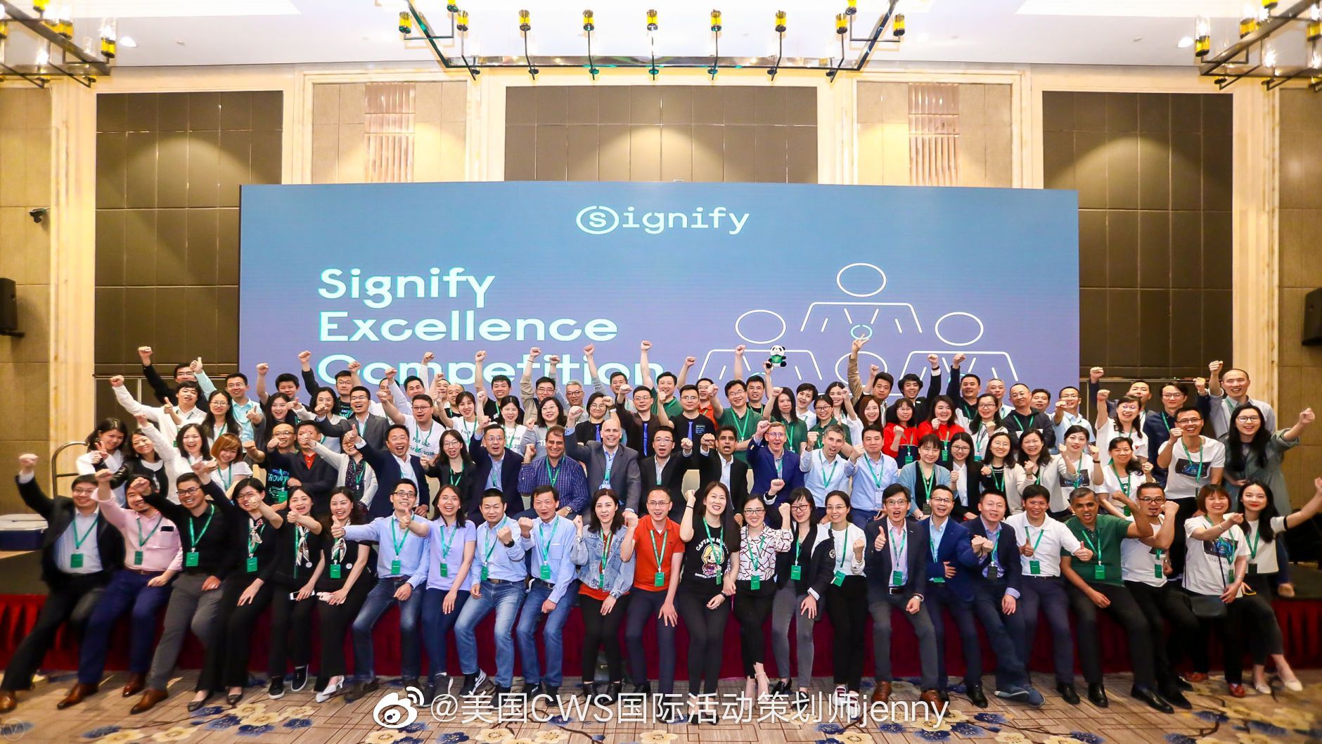 更名为昕诺飞Signify的飞利浦照明已进入全新局面，“光