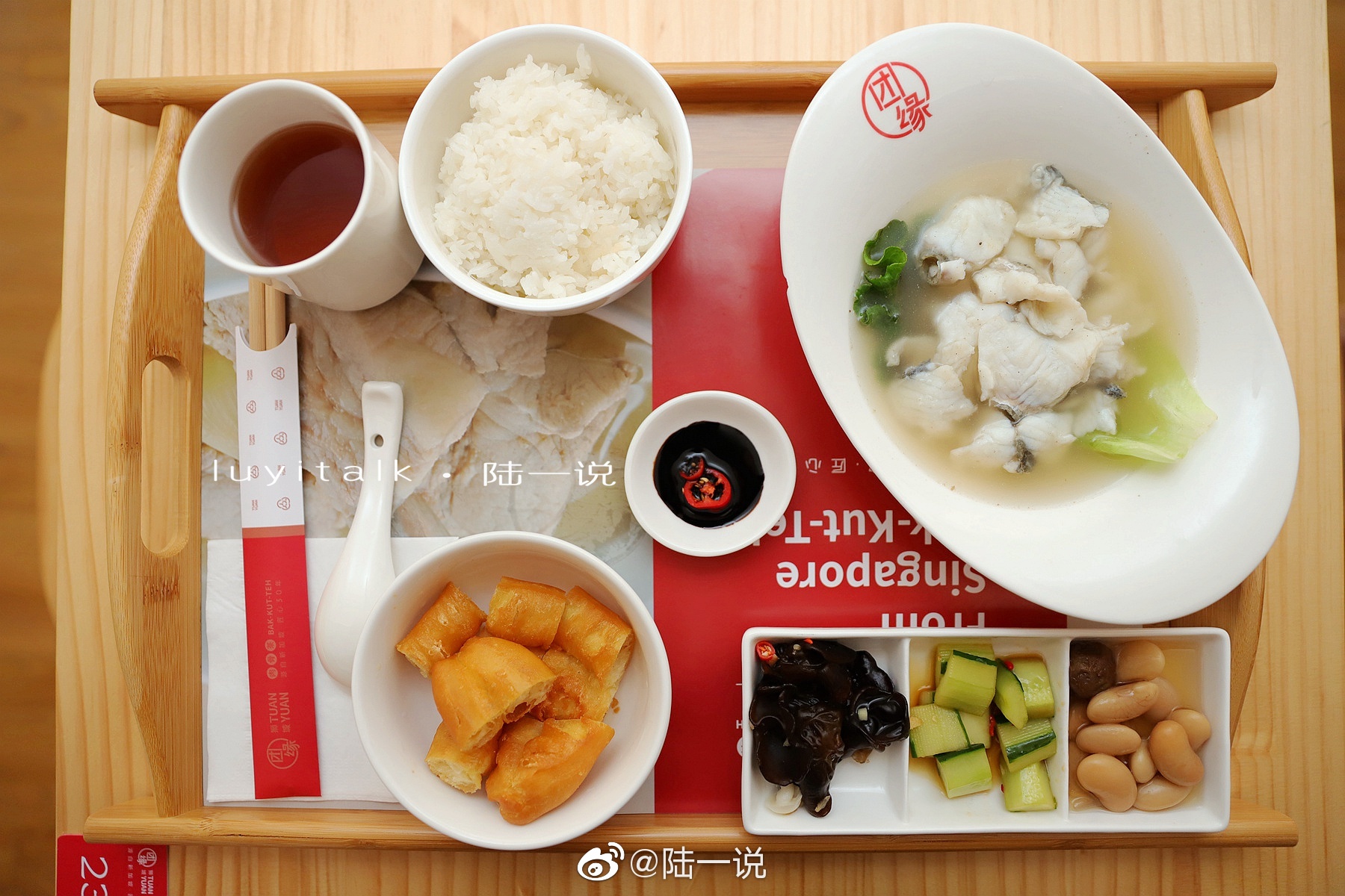 风靡新加坡30年|肉骨茶|油条|套餐_新浪新闻