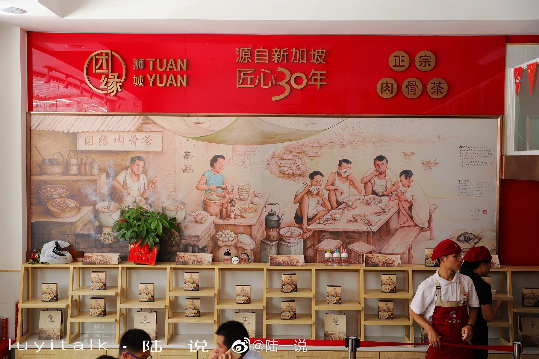 风靡新加坡30年|肉骨茶|油条|套餐_新浪新闻