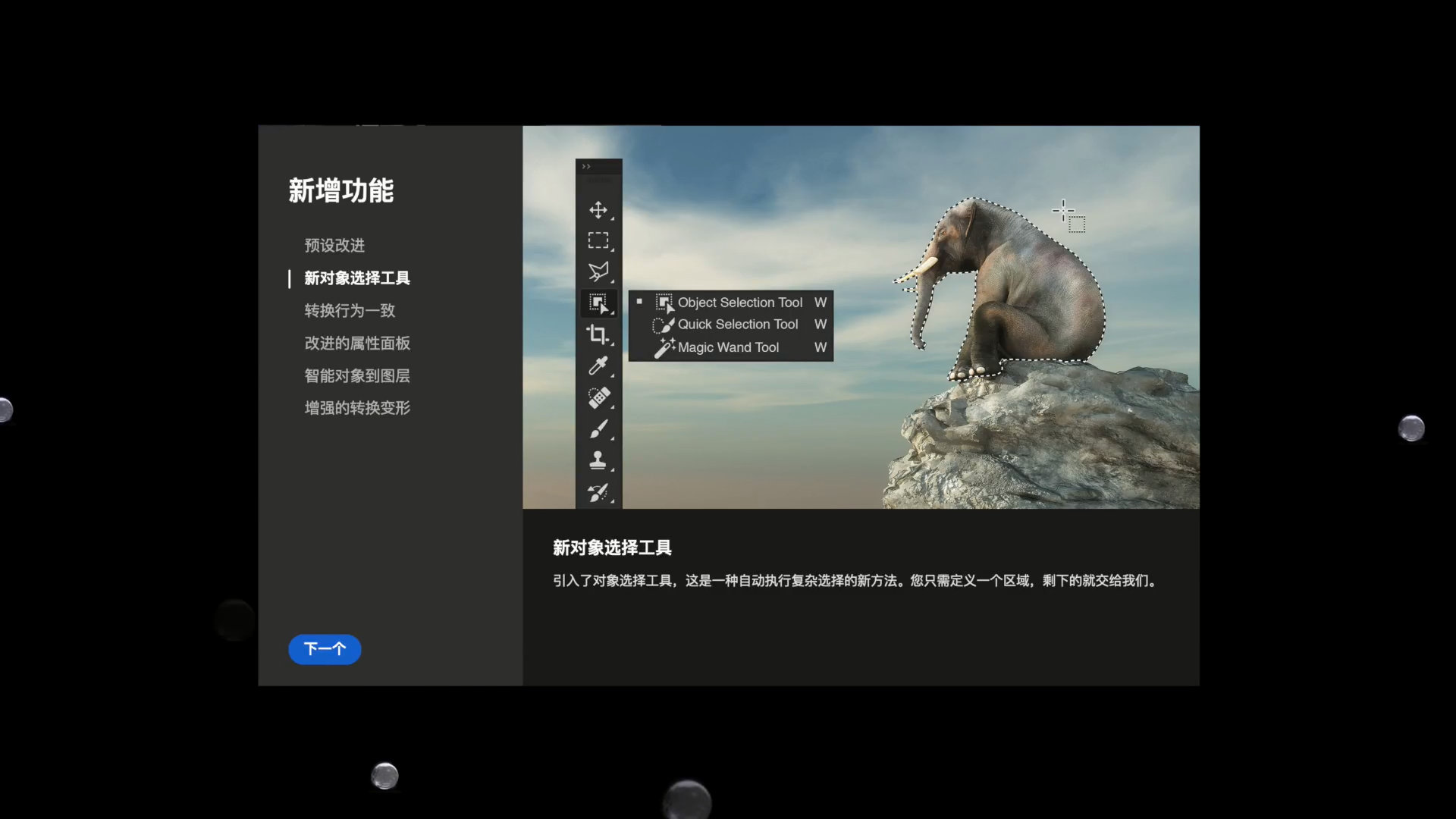 来了！Adobe Photoshop 2020 版本迎来6大重磅功能
