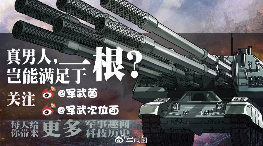 【中国下一代新型步枪即将曝光！网传的QBZ-26式究竟是怎么回事？】
