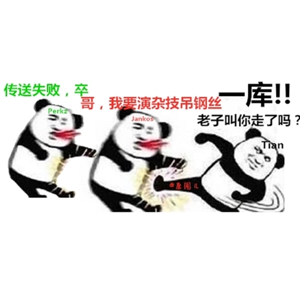 FPX痛失亚军，含泪夺冠，S9冠军表情包安排一波