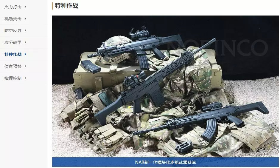 【中国下一代新型步枪即将曝光！网传的QBZ-26式究竟是怎么回事？】|模块化|步枪|下一代_新浪网