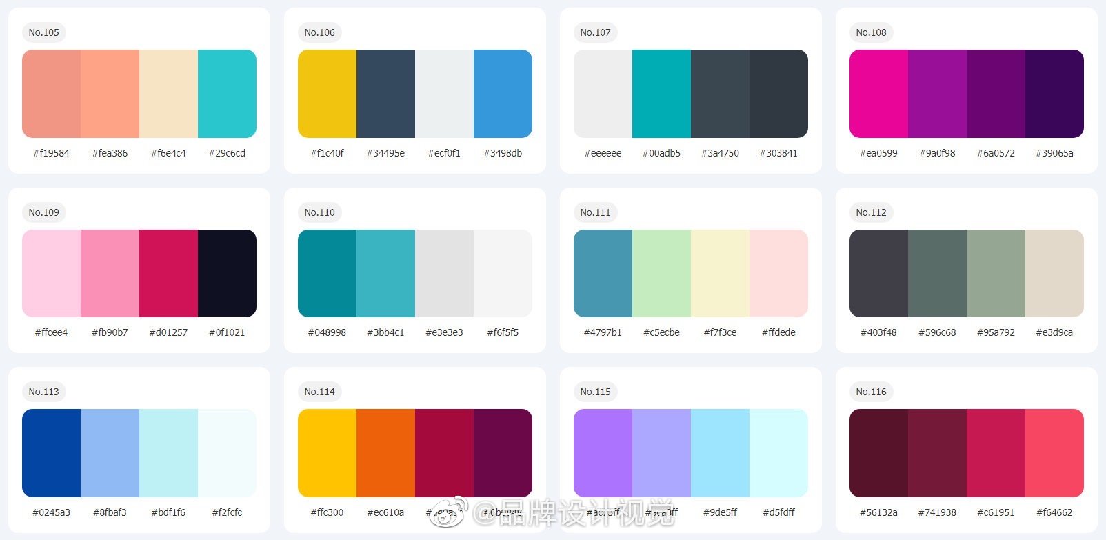 配色大全，超实用配色参考。