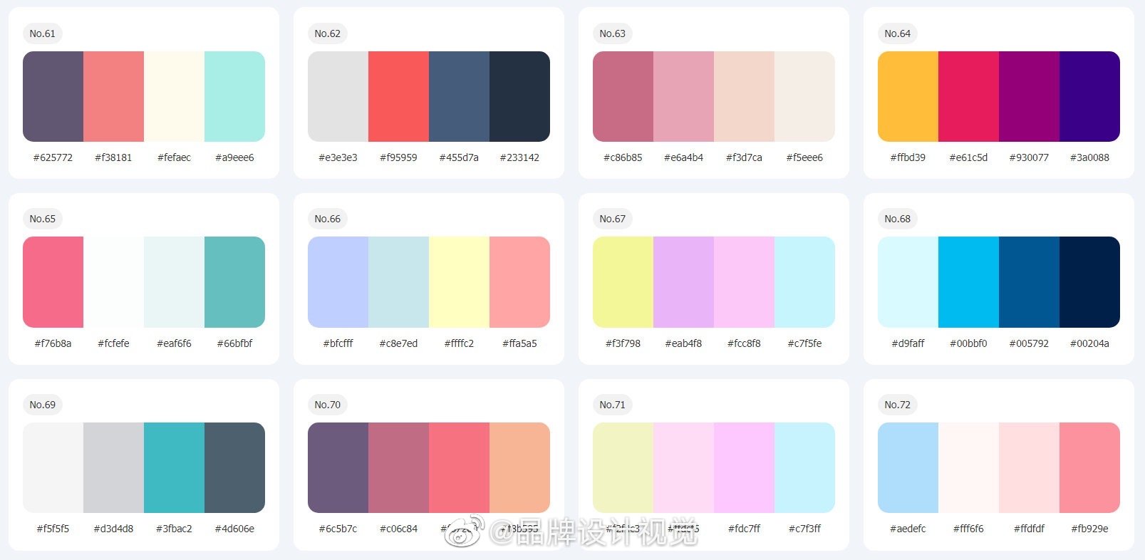 配色大全，超实用配色参考。
