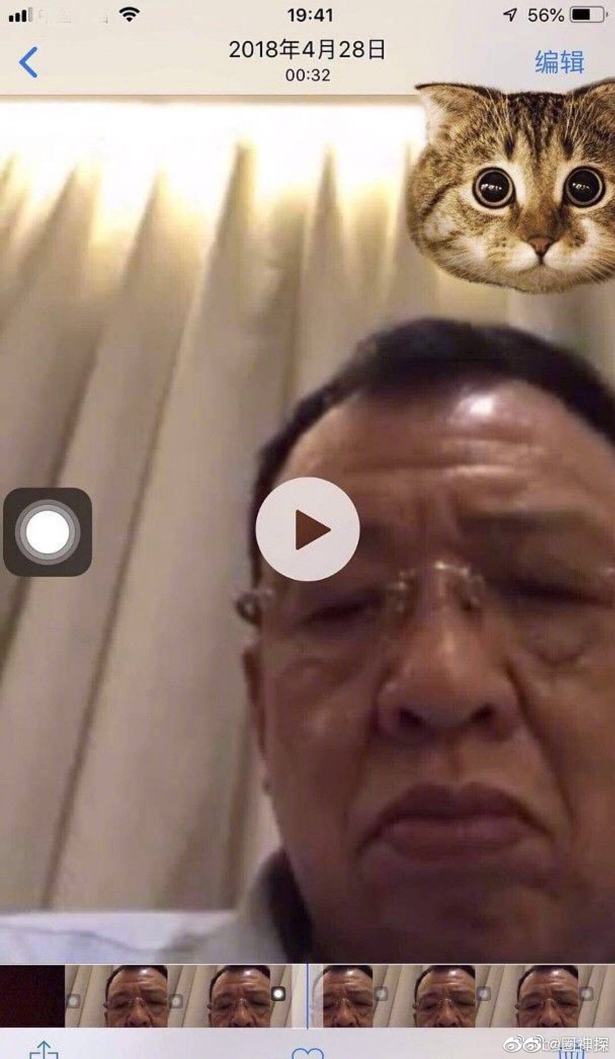 又一个老戏骨许绍雄被曝出桃色新闻|许绍雄|港剧|女网友_新浪新闻