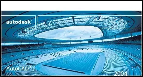 16幅启动画面见证CAD的变迁，你见过几张？