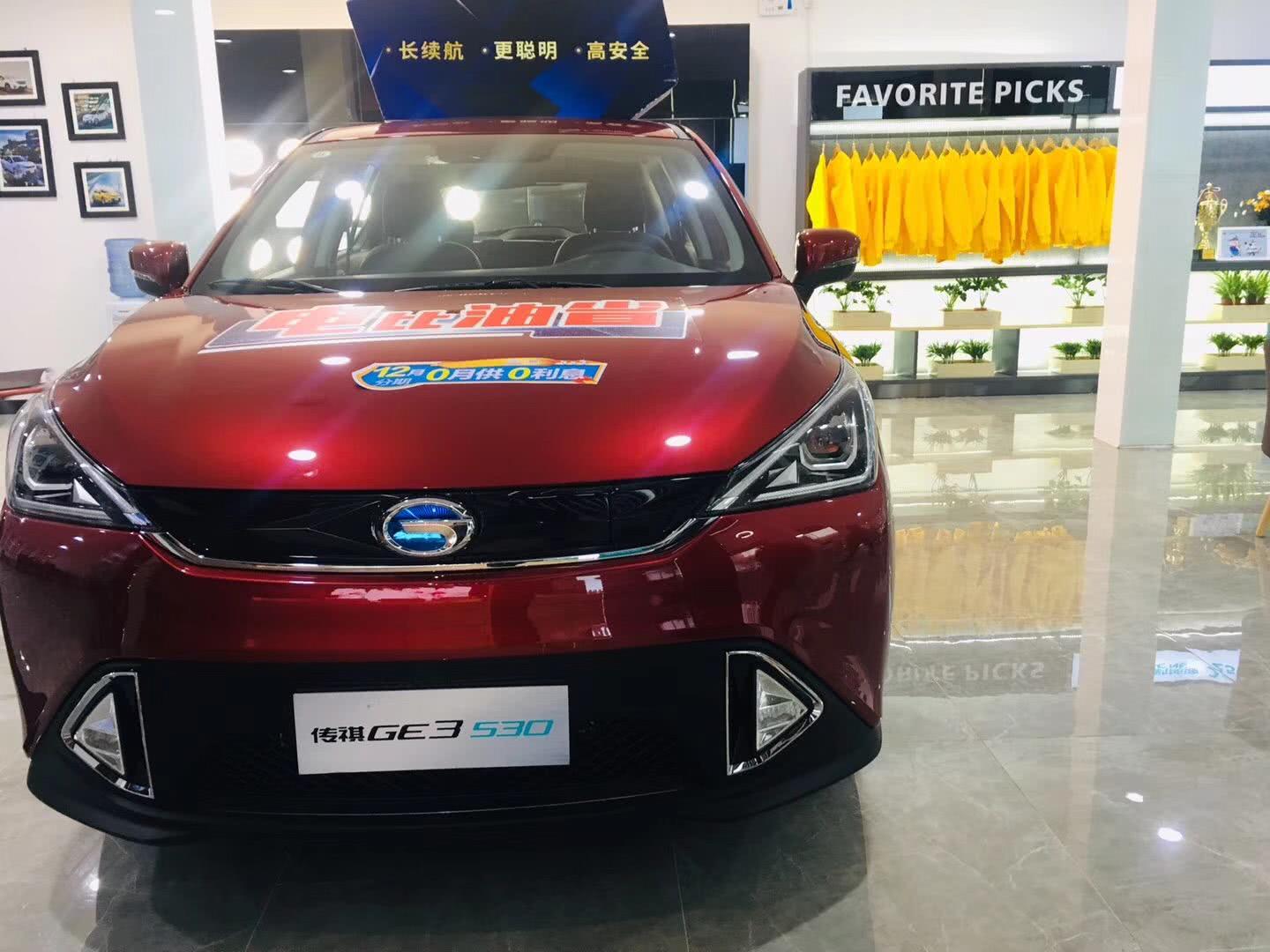 颜值 动力节节高升 传祺GE3 530 EV圈的小霸王-新浪汽车