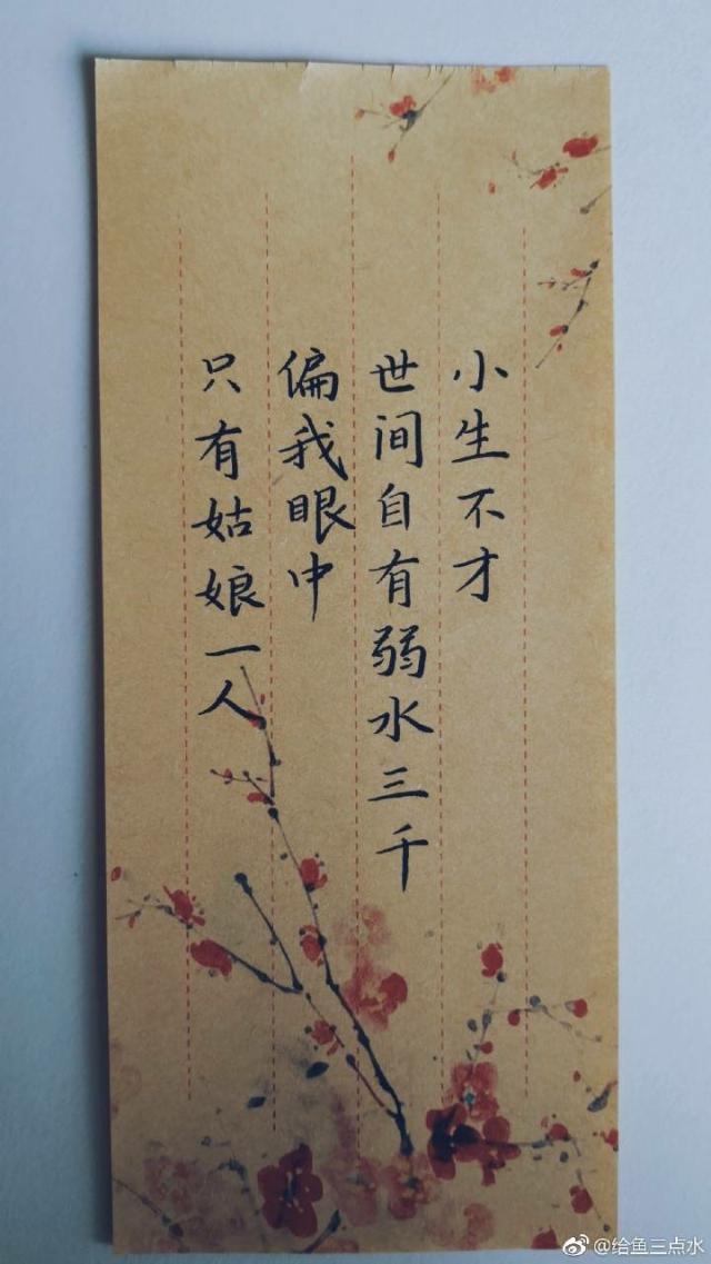 今天是土味情话风啊~让我来听听你们都有哪些土味情话看你们能不能情话三点水汤汤新浪新闻