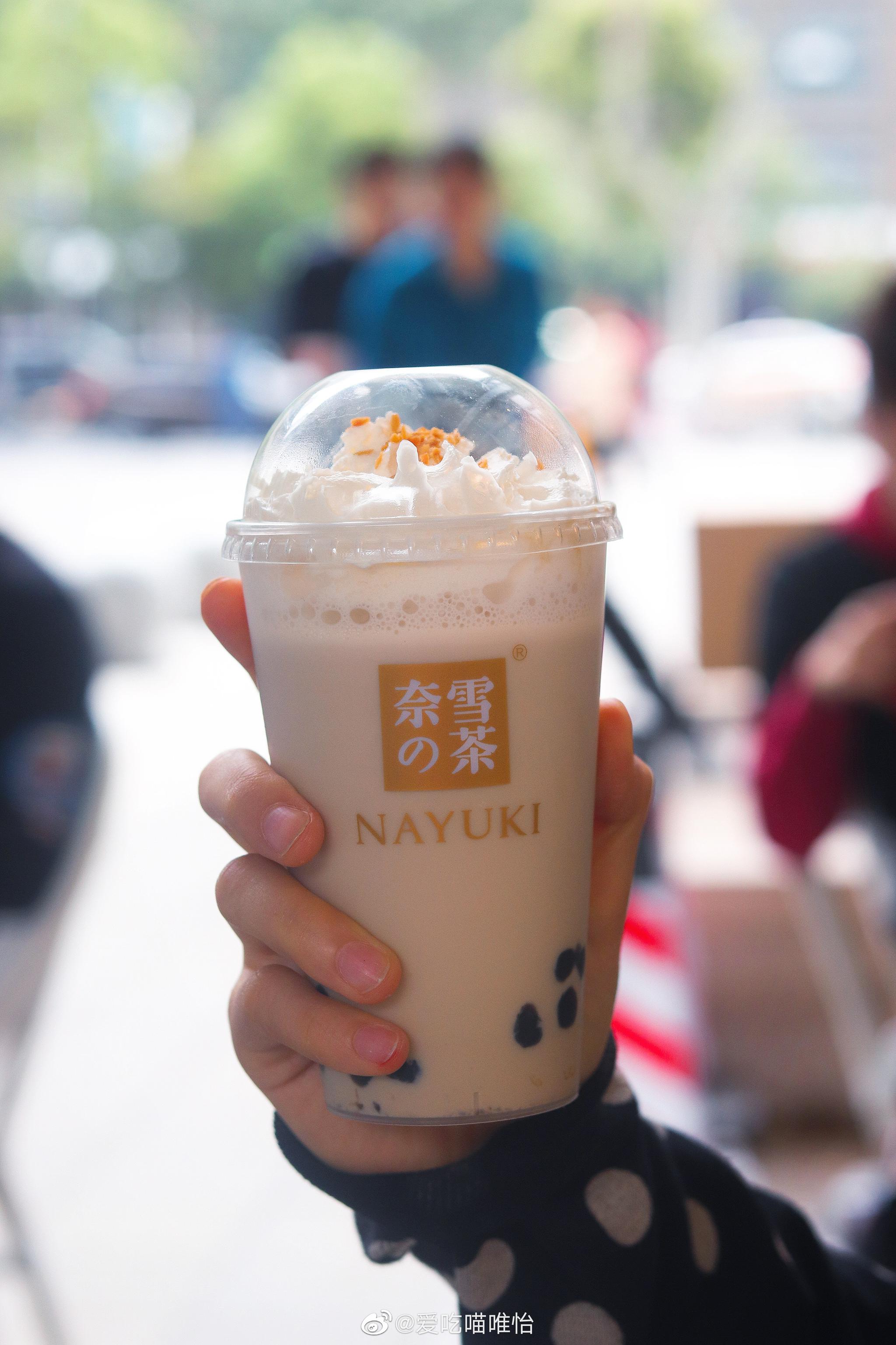 奈雪的茶🍵帝斯曼国际中心店也开业啦|牛油果|橙子|帝斯曼_新浪新闻