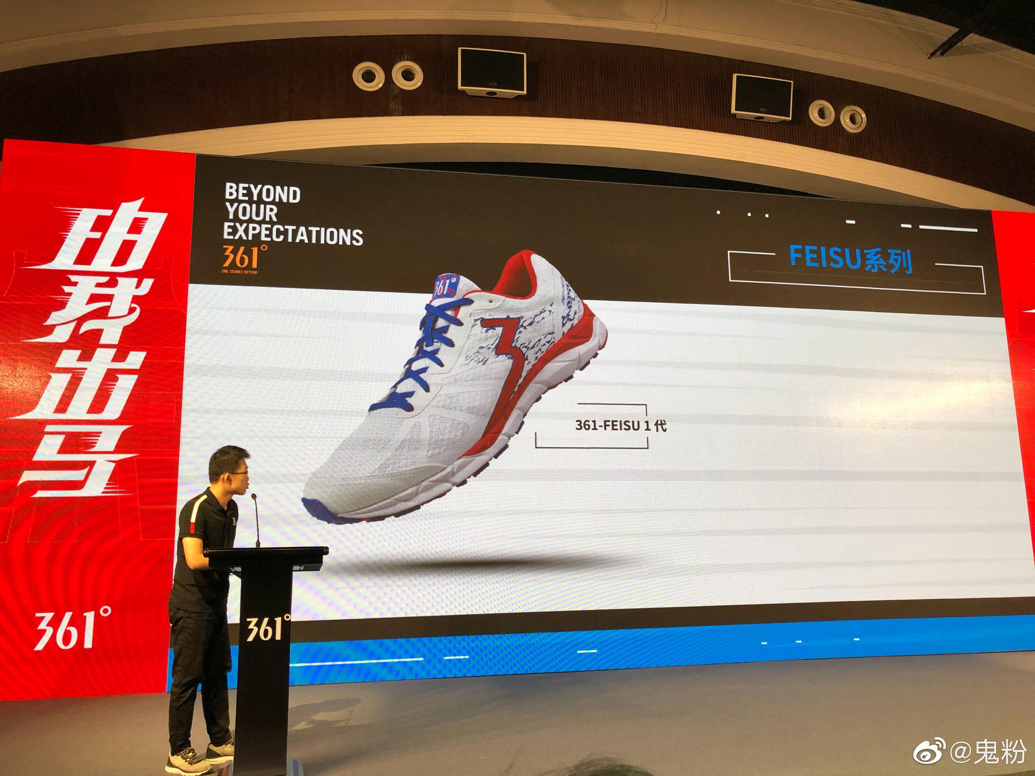 正式发布国际线产品Feisu（非速）、Maraki（猛犸）、Sensation（胜势