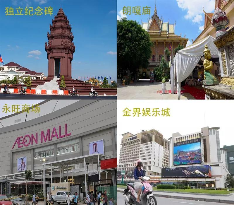 金边十二时辰丨24小时，感受最真实的柬埔寨生活！