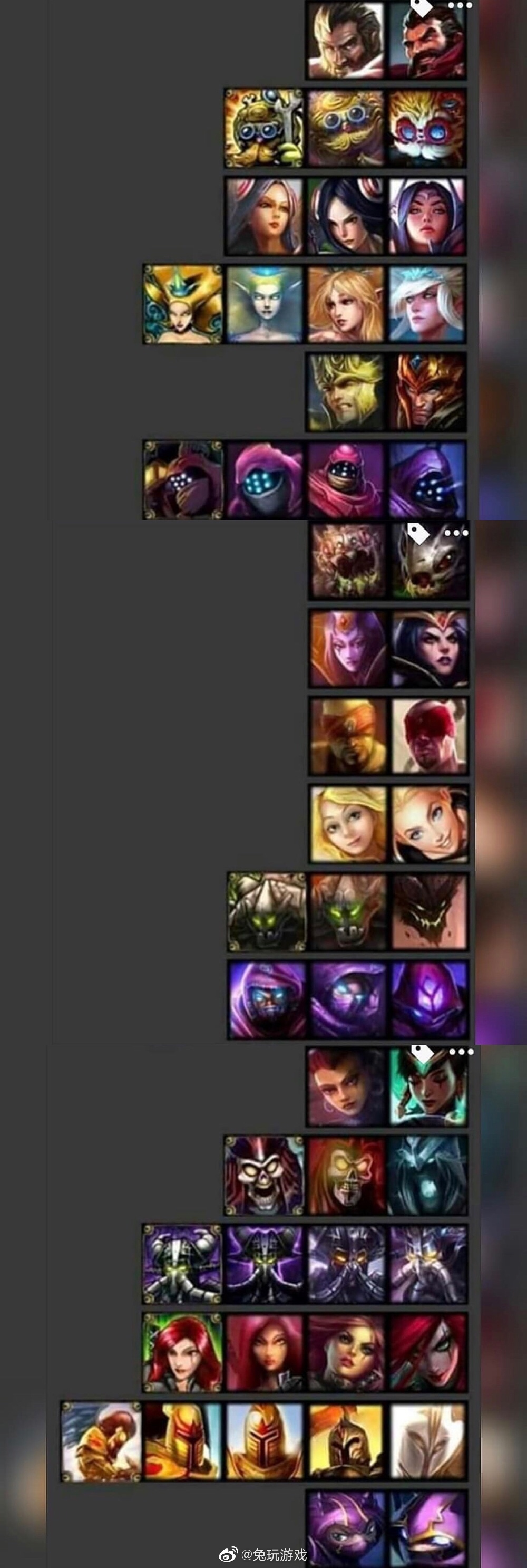 LOL英雄图标变化史