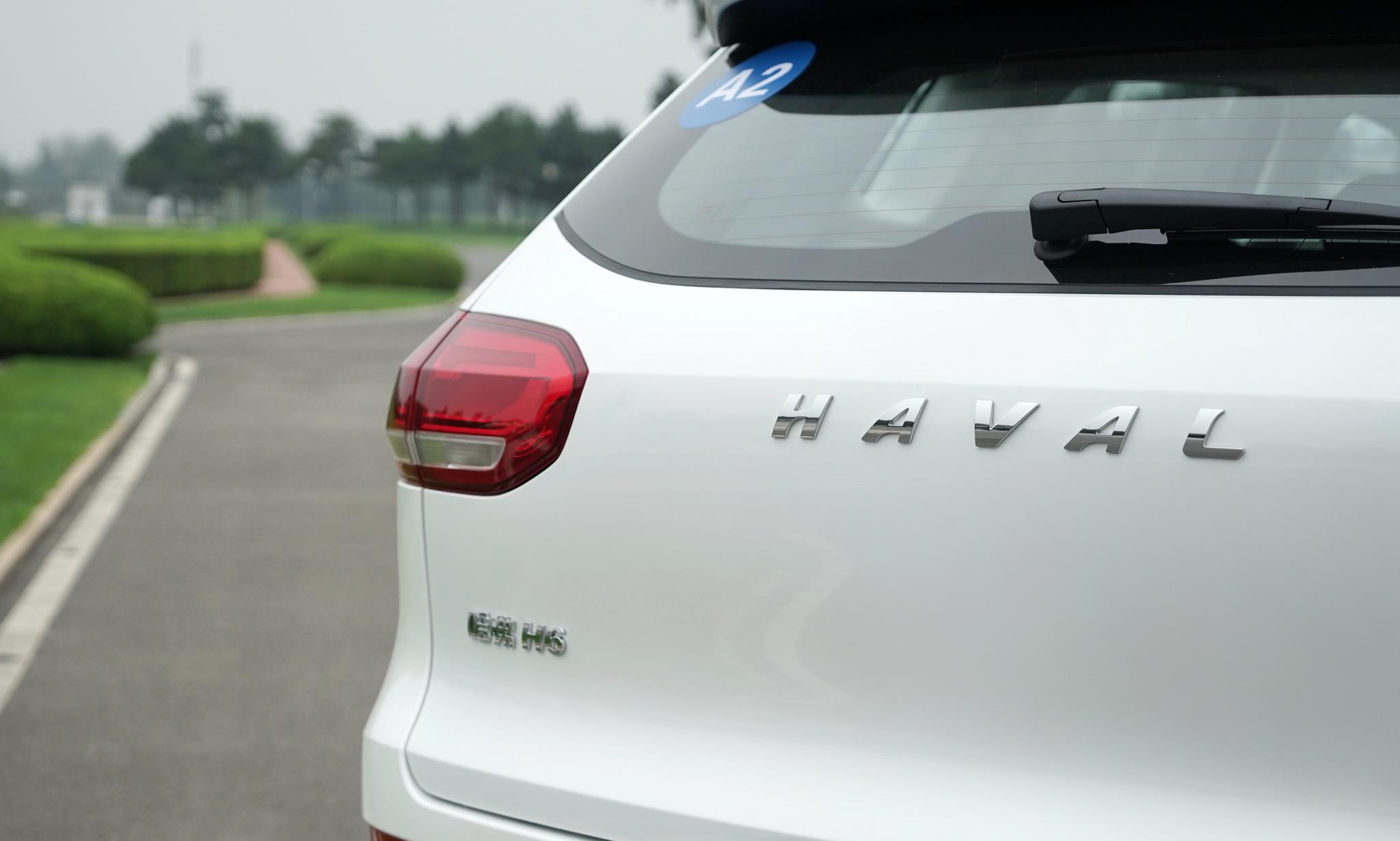 车机帮帮忙，体验全新哈弗H6 Hi-Life车型-新浪汽车