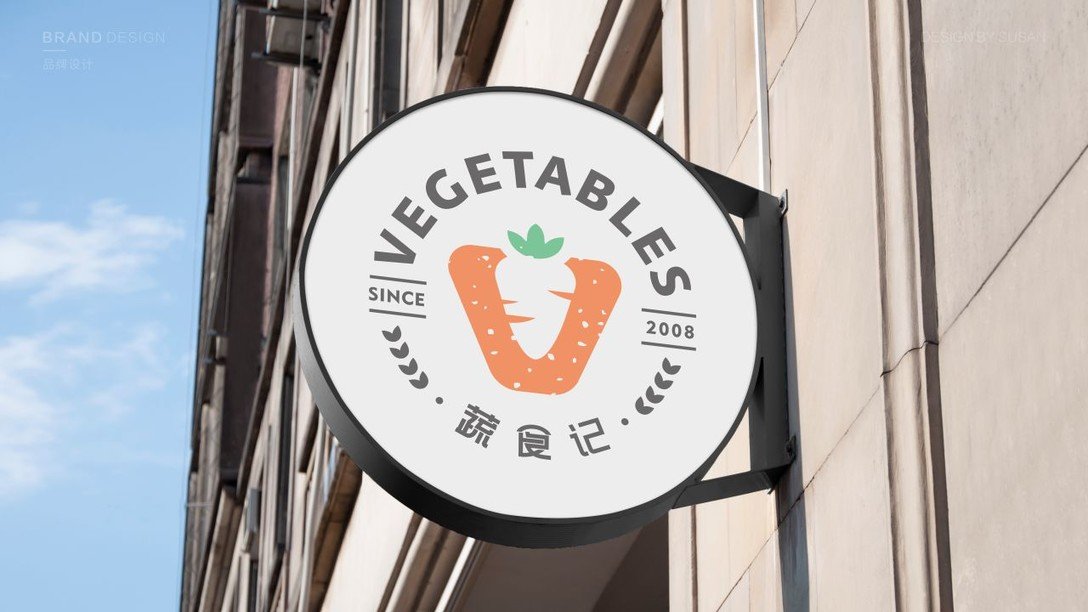 蔬食记 餐饮品牌logo设计和vi设计 - Susan|vi设计|logo设计|蔬食_新浪新闻