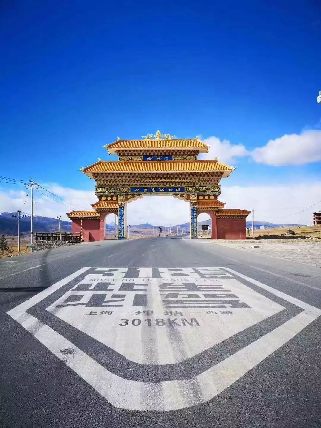 我们的G318 ！一条比美国66号公路还6的景观大道！__财经头条