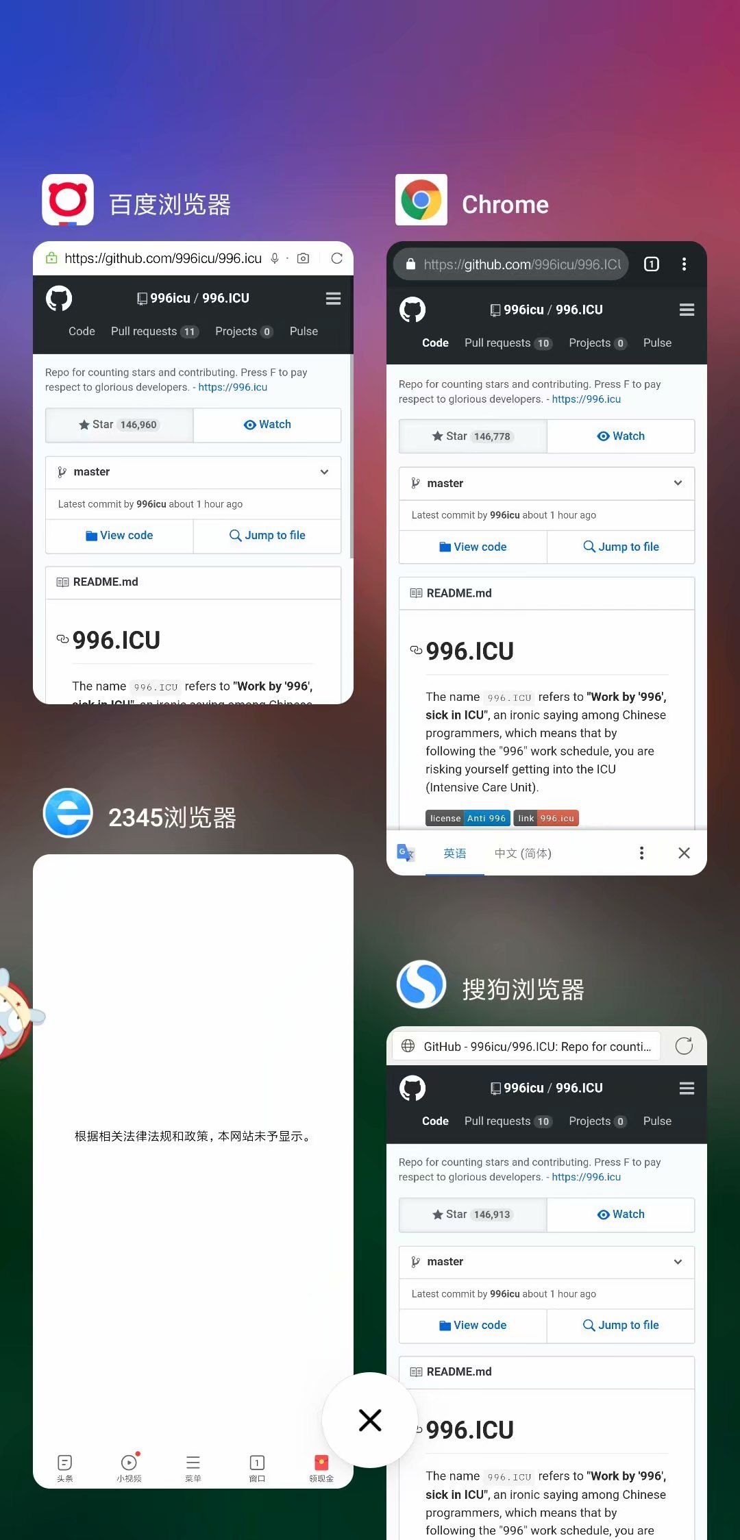 996.ICU的风波还没有结束__财经头条