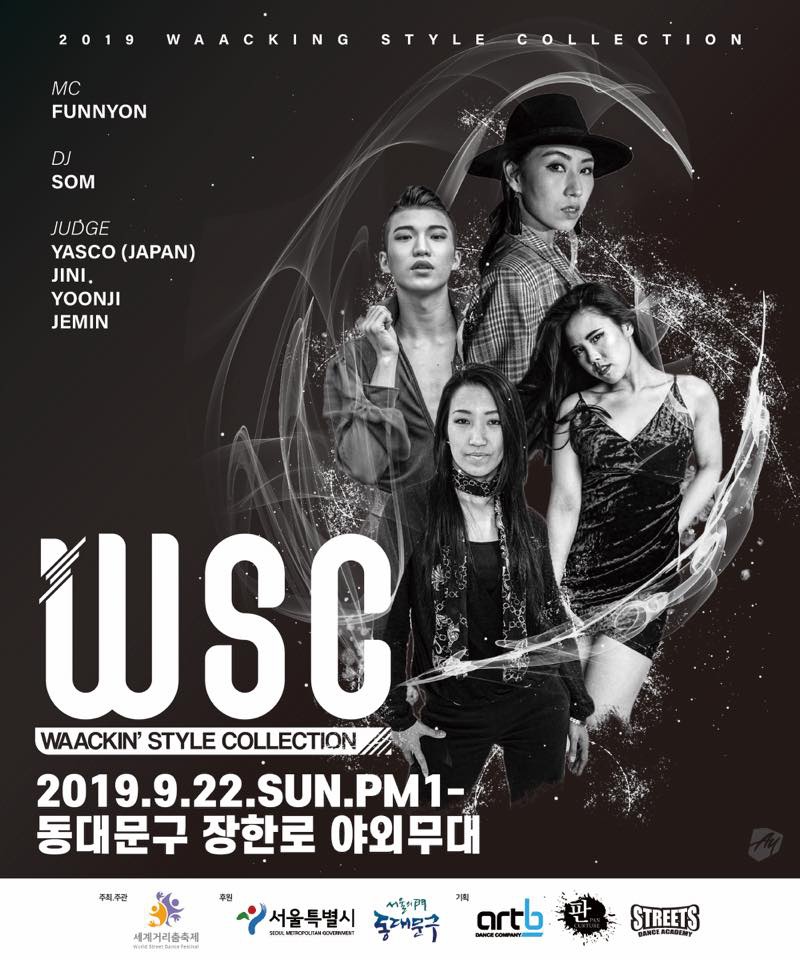 韩国新生代男Waacker Jemin裁判秀|新生代|裁判|韩国_新浪新闻