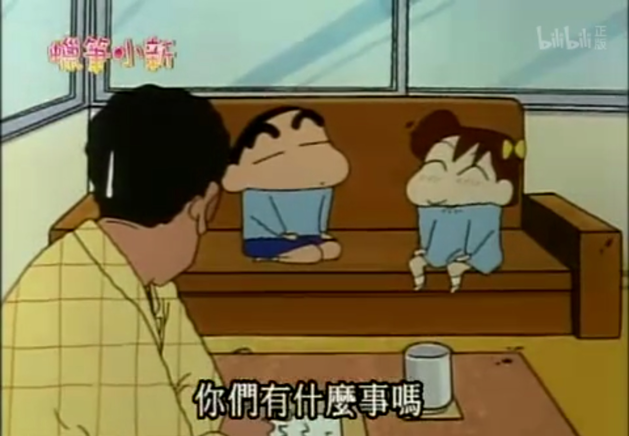 蜡笔小新的园长有且只有一件神奇的外套，无论从哪个角度|蜡笔小新|园长|衣服_新浪新闻