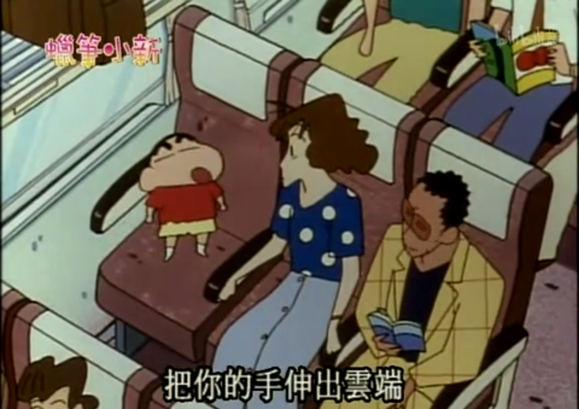 蜡笔小新的园长有且只有一件神奇的外套，无论从哪个角度|蜡笔小新|园长|衣服_新浪新闻