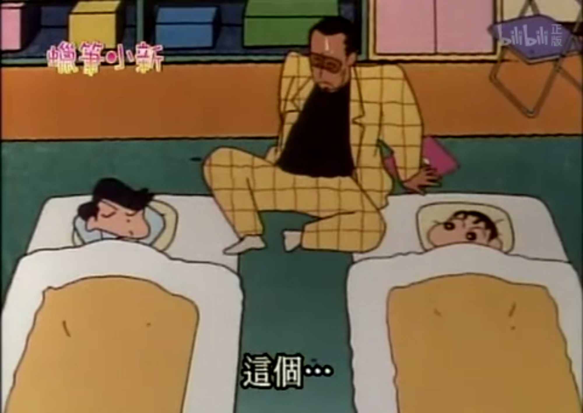 蜡笔小新的园长有且只有一件神奇的外套，无论从哪个角度|蜡笔小新|园长|衣服_新浪新闻