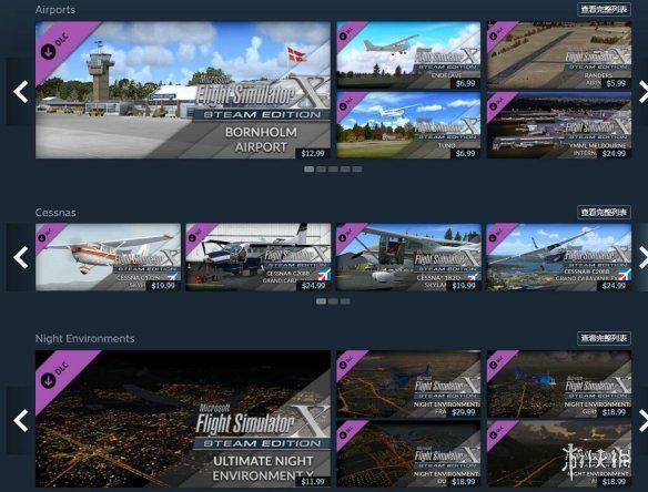Steam更新游戏商店DLC浏览界面 让“剁手”更方便|游戏|商店|界面_新浪新闻