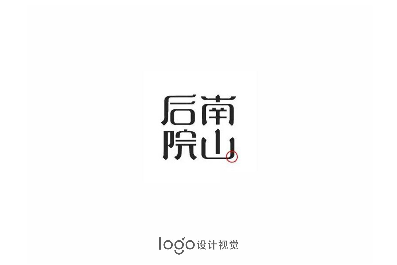 字体LOGO设计小集|小集|字体|LOGO设计_新浪新闻