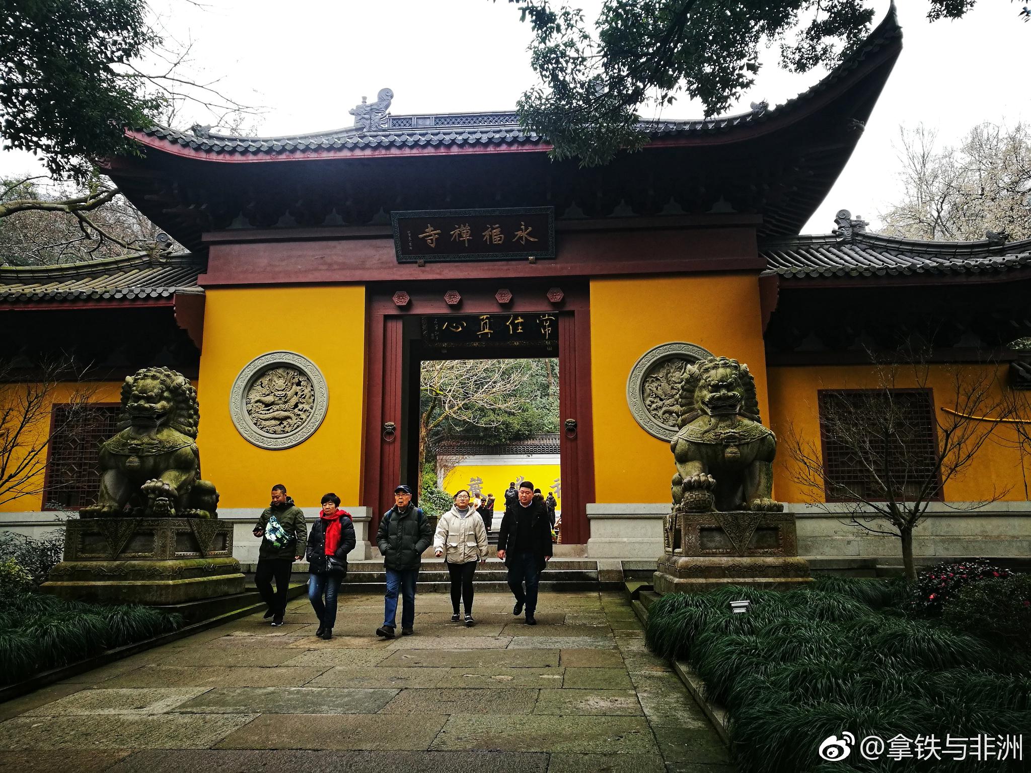 杭州的永福禅寺，虽然没有灵隐寺名声大，也没有灵隐寺恢宏大气