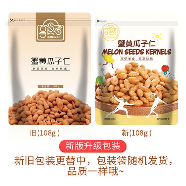 建议三十晚上,款款忒高档,主流这几款零食,比吃玛卡还好!|零食|口感|营养_新浪新闻