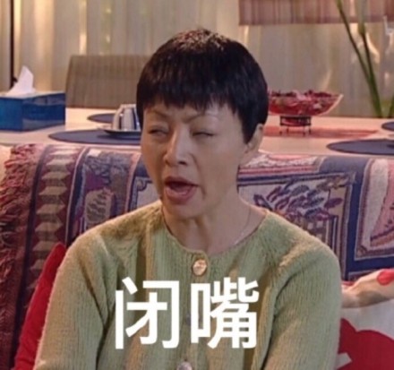 白眼表情包合集