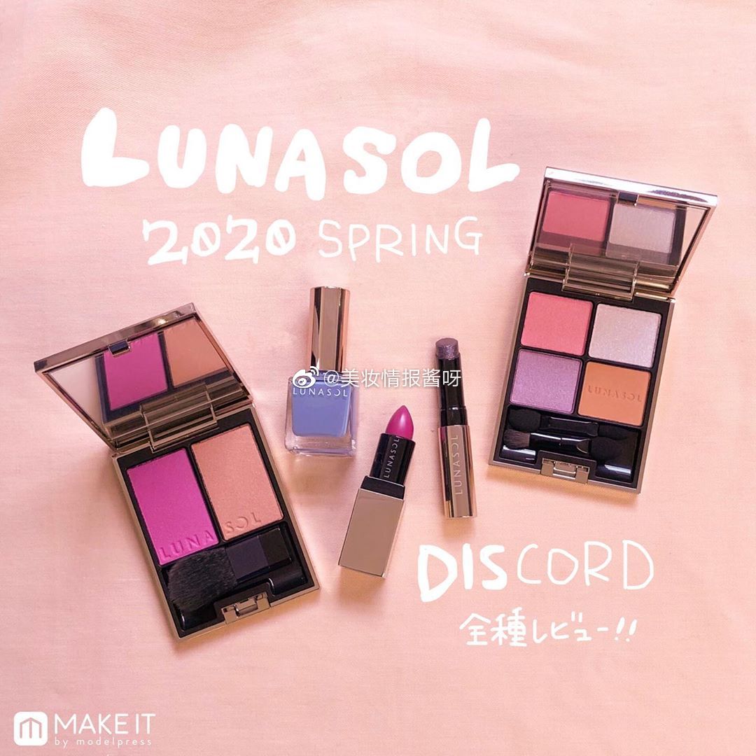 SPRING﻿ DISCORD
