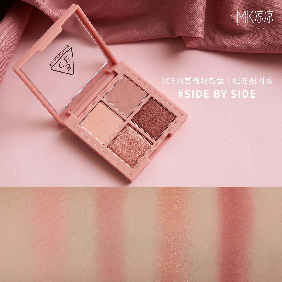 入了3CE新四色眼影盘