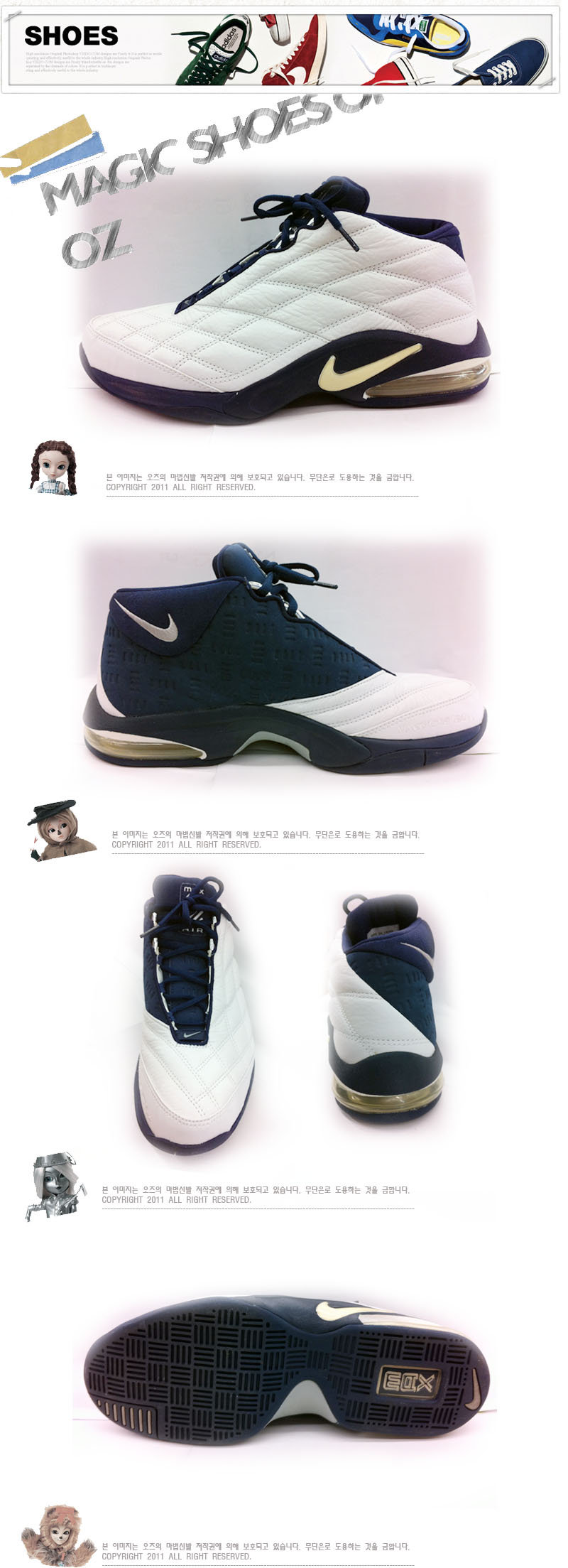 Dirk Nowitzki - Nike Air Pure Profile Max第一次全明星正赛