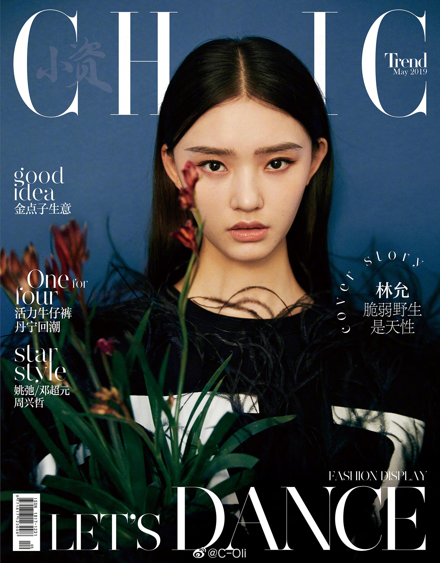 CHIC Magazine May 2019 || 五月刊小资杂志|小资|杂志|吴明_新浪新闻