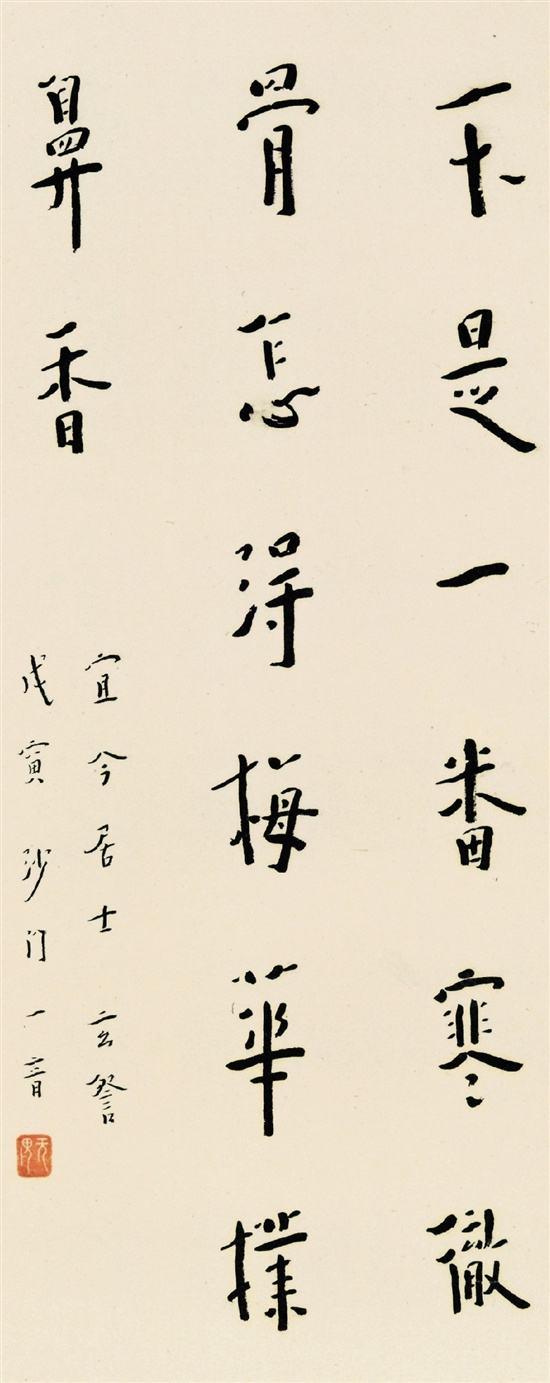 从佛法中来——弘一法师书法浅析