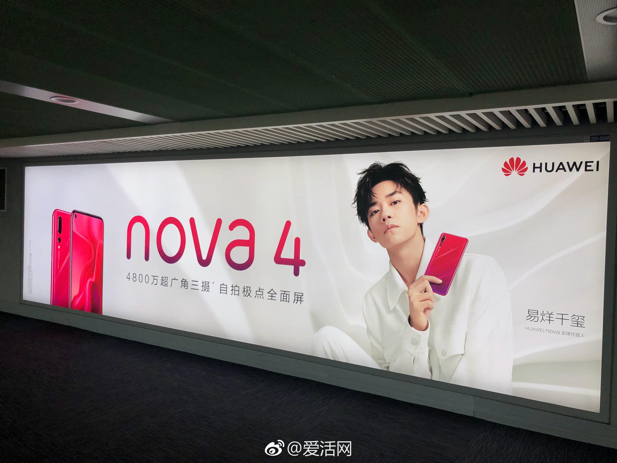 从出机场到发布会会馆，华为nova4的海报几乎随处可见__财经头条