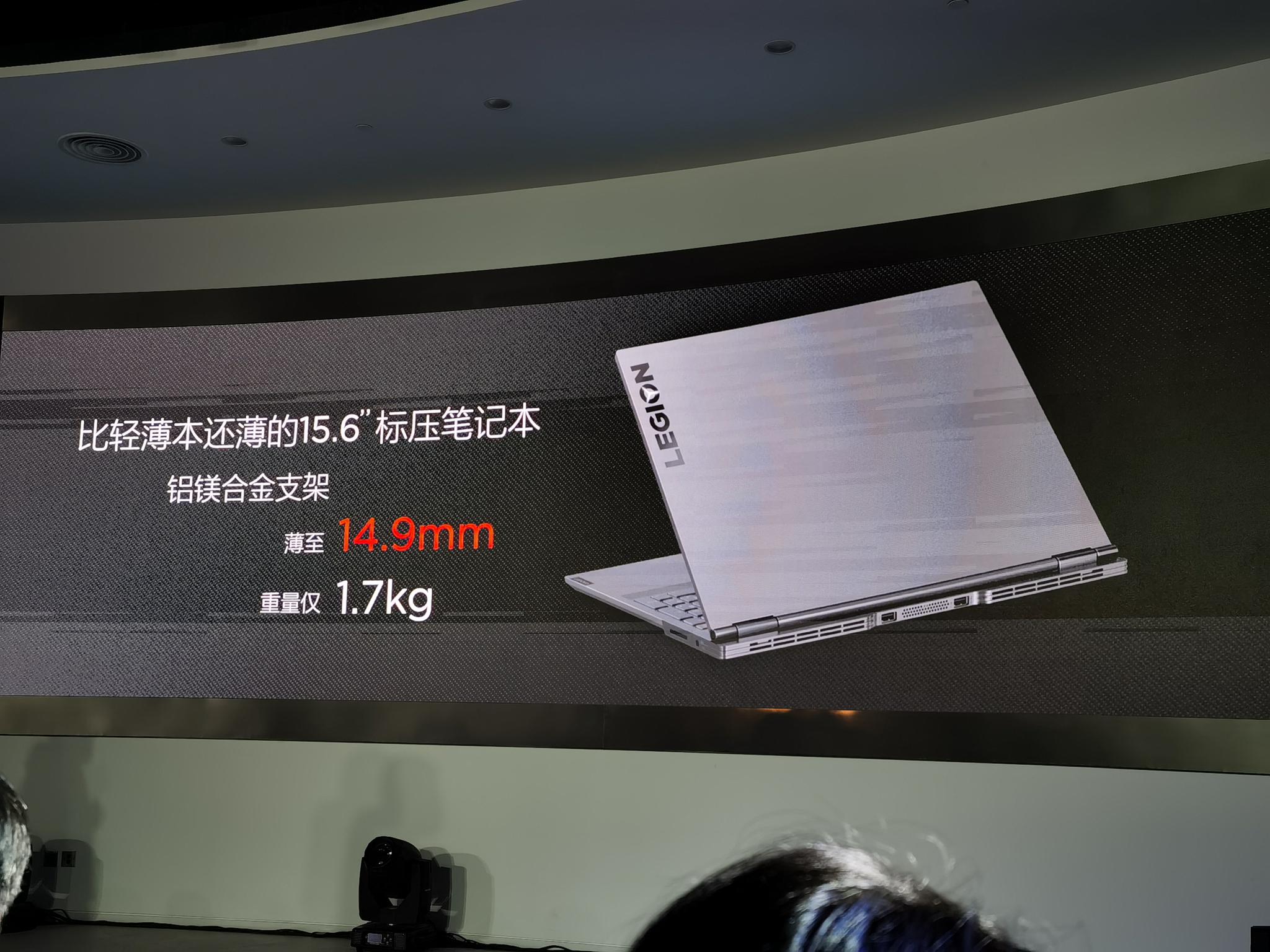 首发价 6999 元起联想拯救者 Y9000X 高性能标压轻薄本正式发布|拯救者|液冷|接口_新浪新闻