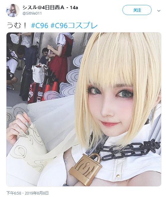 Fate/Grand Order 尼禄·克劳狄乌斯·凯萨·奥古斯都·日耳曼尼库斯