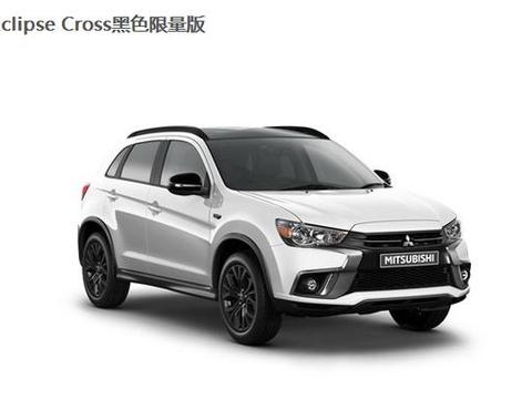 三菱Eclipse Cross/ASX劲炫/欧蓝德L200黑色限量版英国市场推出-新浪汽车