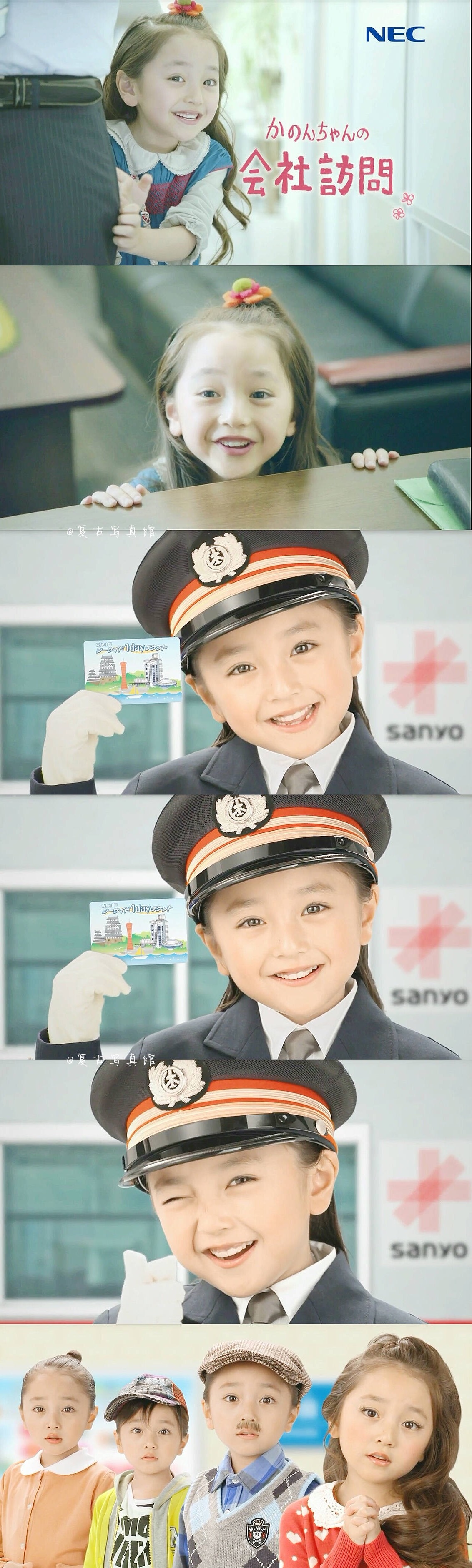 谷花音 Tani Kanon 2004年出生 日本童星 有“美人子役”和“小恶魔系