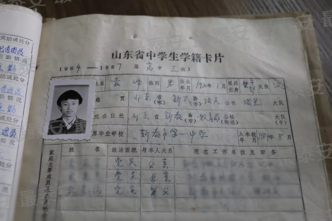 “Powehi”，黑洞有名字了！最泰安专访照片拍摄参与者，咱新泰老乡！