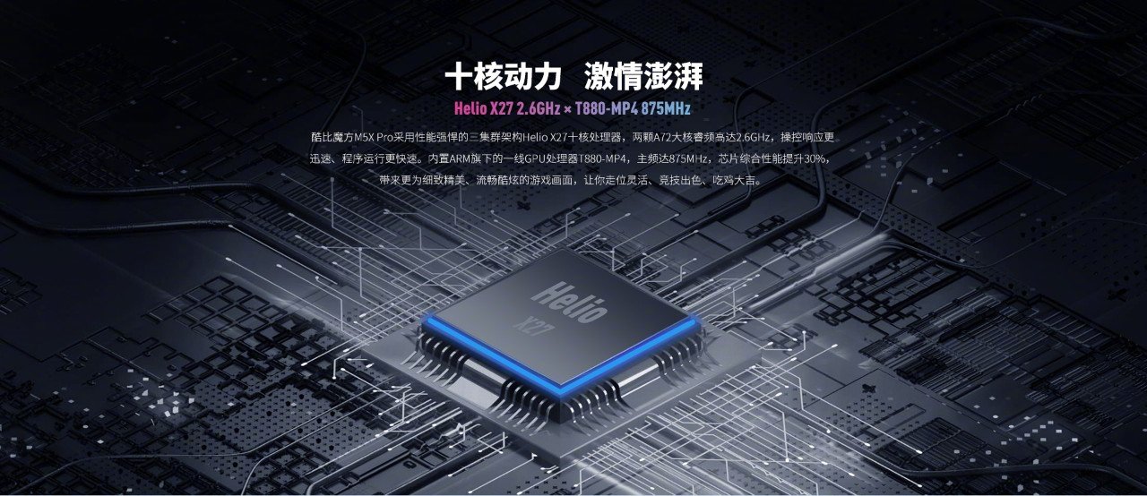 大，不一样！新品M5X Pro全网通平板火爆预售开启__财经头条