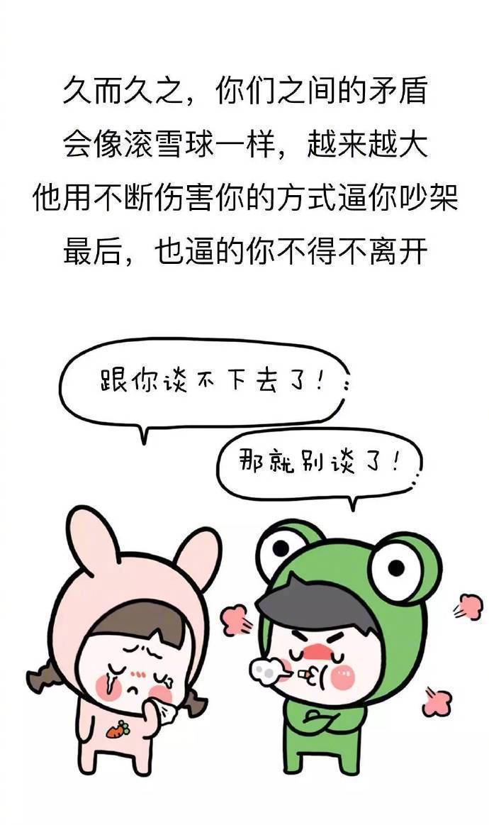 揭穿渣男逼女生分手的6大套路,千万警惕! 少女兔iiilass