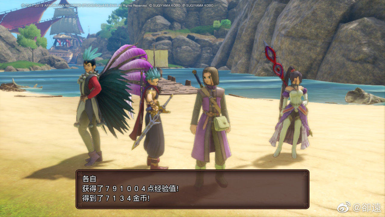 DQ11s 最快练级方法... 殴打金属史莱姆王 · 强，几轮即可满级...