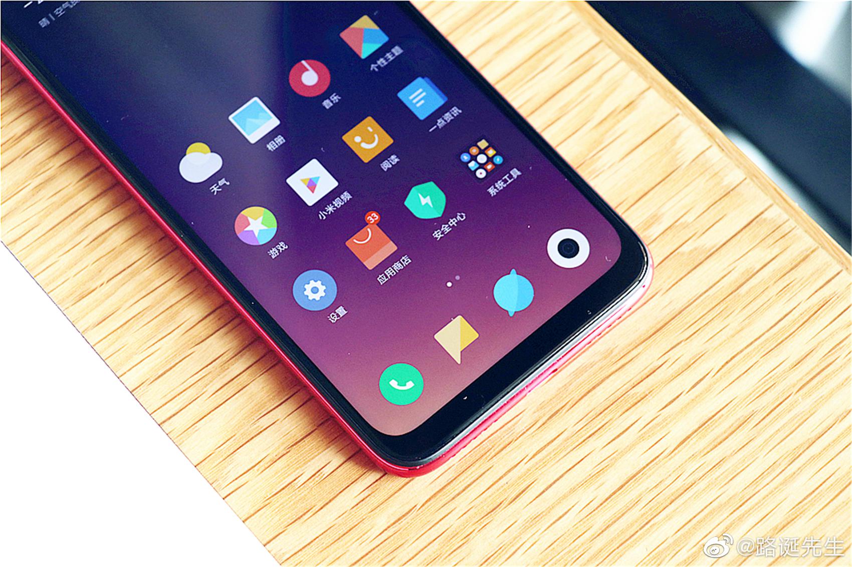 Redmi Note7 Pro今天降价200，只要1399元。搞了一台抽奖__财经头条